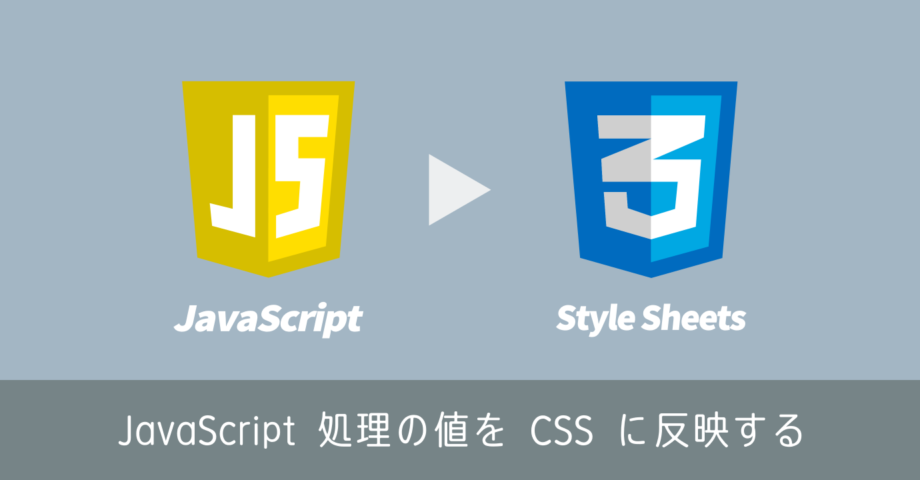 【css】隣接セレクタ 直下セレクタ 間接セレクタの違いをわかりやすく解説!